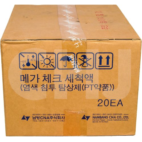 NABAKEM MEGA CHECK CLEANER (COLORING/DYE PENETRANT CLEANER, TREATMENT ...